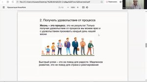 Психологический настрой для успешного ведения бизнеса | Аркадий Аксёнов
