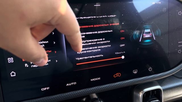 Haval Dargo добавить +10 к скоростному ограничению распознаваний камер