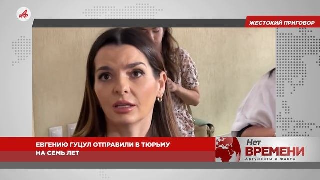 Истерика режима Санду. Гуцул упекли в тюрьму за связь с Россией