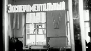 1971 год. Тюмень. Работа железнодорожников