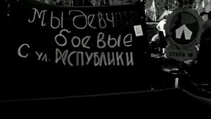 1976 год. Тюменская область. Лагерь туристов