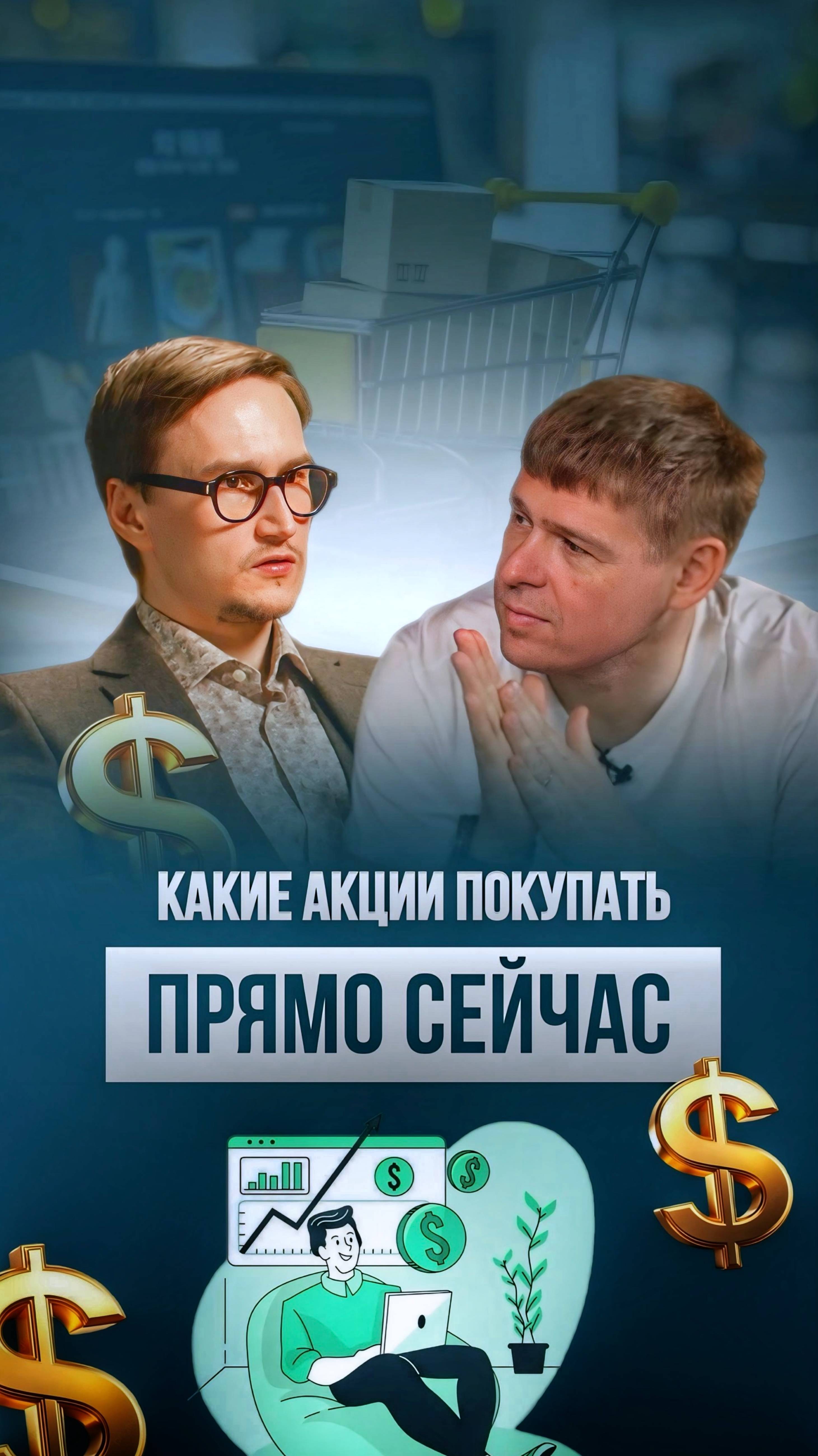 Акции будущего: какие компании выйдут на биржу в 2025? 📈