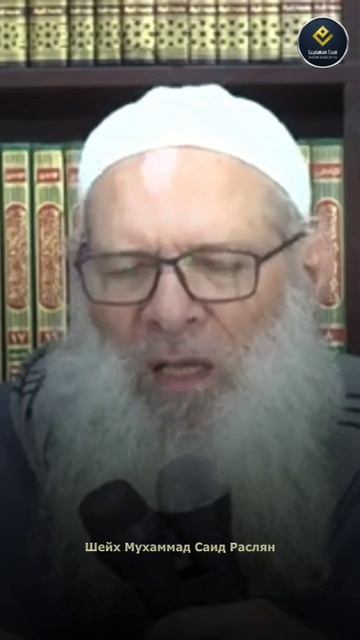 «Этот преступник Нетаньяху и его преступная шайка...» | Шейх Раслян