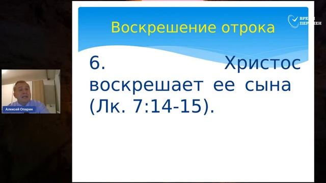Девять библейских воскрешений из мертвых . ВОСКРЕШЕНИЕ ЧЕТВЕРТОЕ- ОТВЕТ НА МОЛИТВУ, КОТОРОЙ НЕ БЫЛО