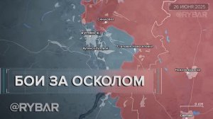 Штурм Радьковки и выход на подступы Купянска