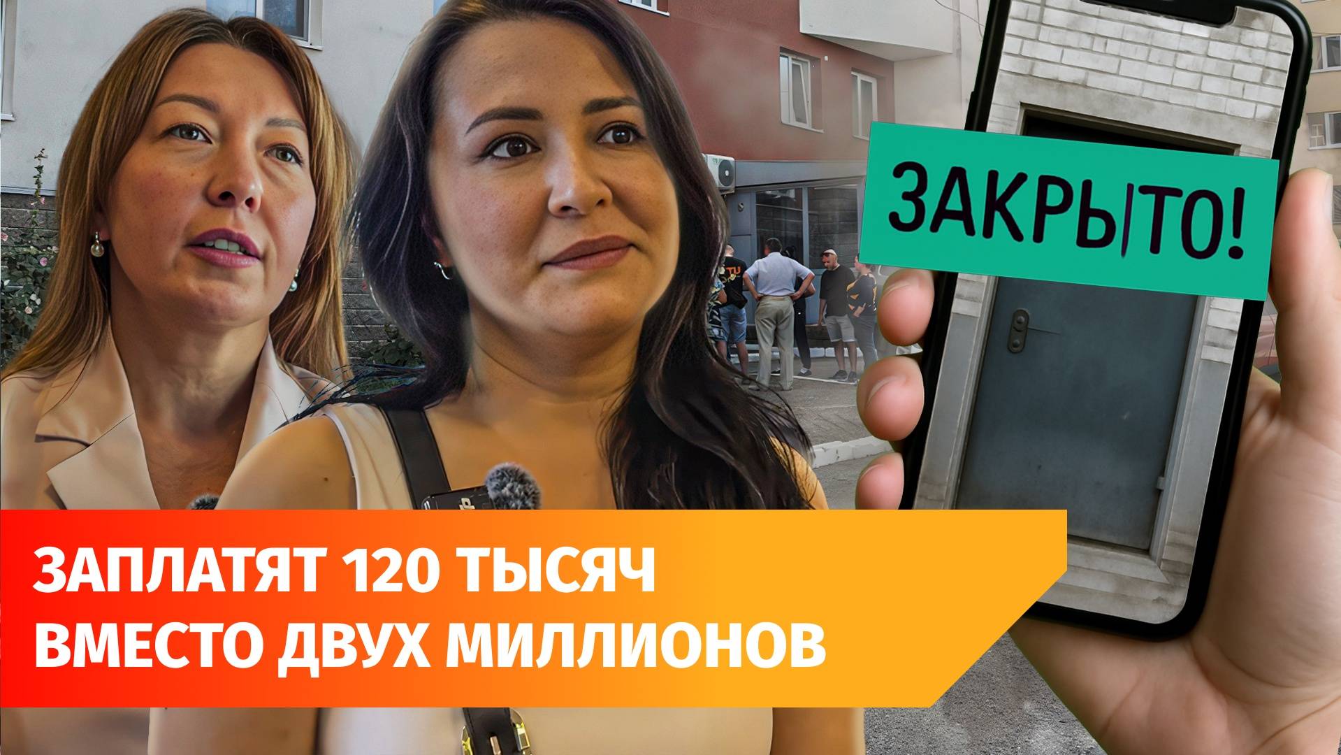 Борьба за вход в подвал дома в Уфе обернулась штрафом для жильцов. Как так вышло?