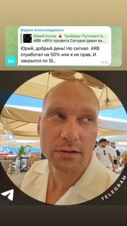 Важный момент