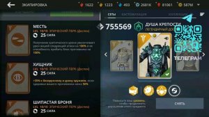 Новый Сет Имба ⚔️ но я Нубас!  Shadow Fight 3 #games #gameplay