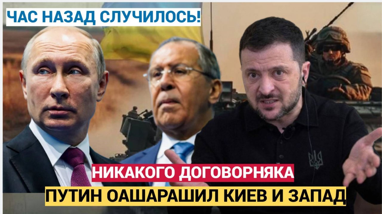 ВОТ ЭТО ДА! Ни слива, ни договорнячка. Грандиозный шаг Путина и Трампа на СВО.