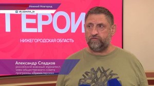 Панельная дискуссия «Время героев» состоялась в день старта программы «Герои. Нижегородская область»