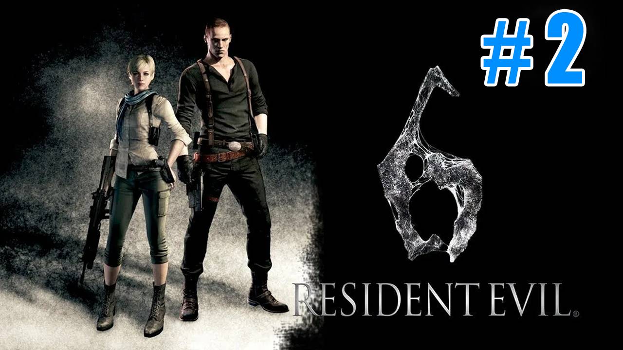 Полное прохождение Resident Evil 6 за Джейка Часть #2
