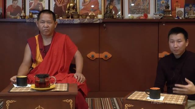 Потенциал терпения – геше-лхарамба Дакпа Джампа – 03.10.18