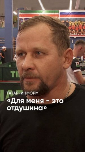 «Придя с фронта, нельзя опускать руки»: ветераны СВО участвуют в кубке Раиса #Татарстан #СВО #бойцы