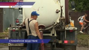 Комиссия в Арзамасе начала обследовать пострадавшие от непогоды дома