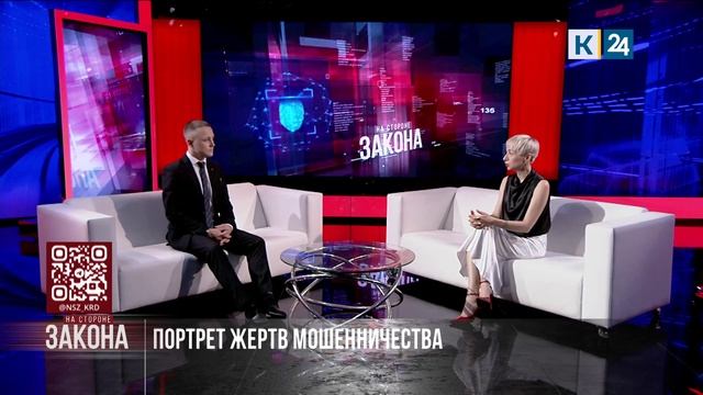 На стороне закона. 05.08.2025