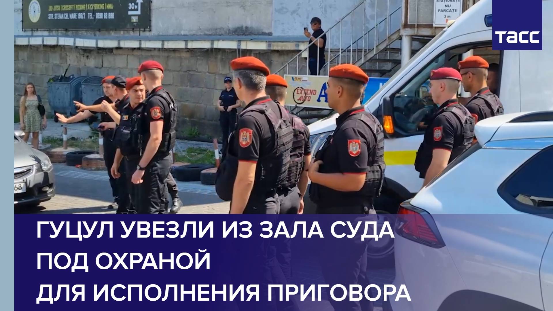 Гуцул увезли из зала суда под охраной для исполнения приговора