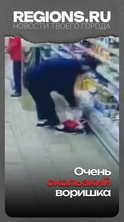 Масляный рекорд