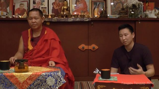 Четыре благородные истины: введение – геше-лхарамба Дакпа Джампа – 07.11.18