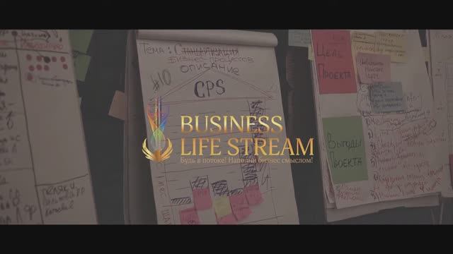 Стратегическая сессия с командообразующей игрой