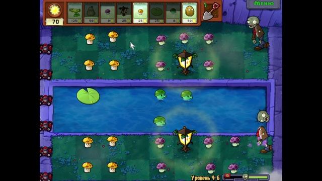 Прохождение Plants vs Zombies Уровень 4-6 Туман без напряга