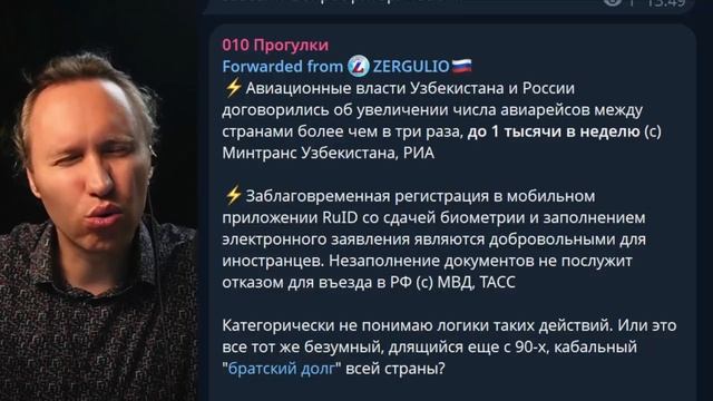 ⚡️ Шохин: На Российском Рынке Не Хватает От 2.4 МЛН Человек!