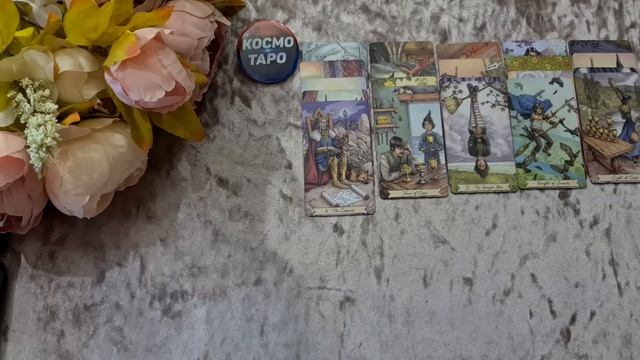Ты ахнешь! Кто скрытно за вами наблюдает? | Гадание таро расклад