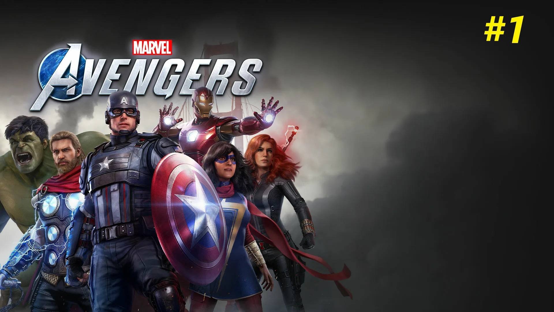 Прохождение игры Marvel's Avengers. Прохождение #1.