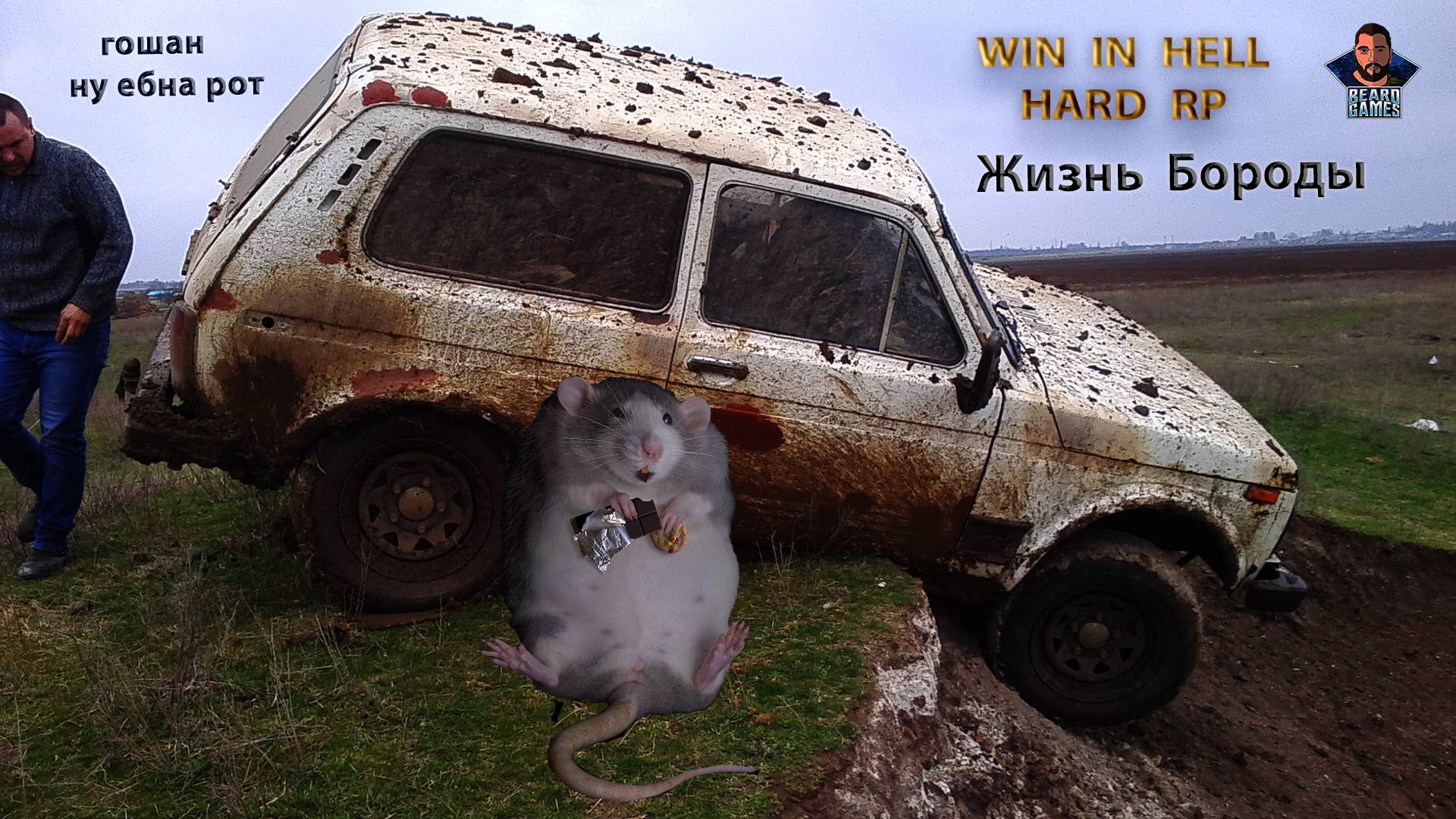 DayZ 1.27 | WIN IN HELL HARD RP | серия 150 | 06.08.2025
