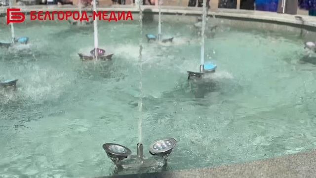 В Белгороде после ремонта открылся фонтан в сквере у Дома офицеров