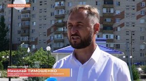 Ростов сегодня: вечерний выпуск. 5 августа 2025