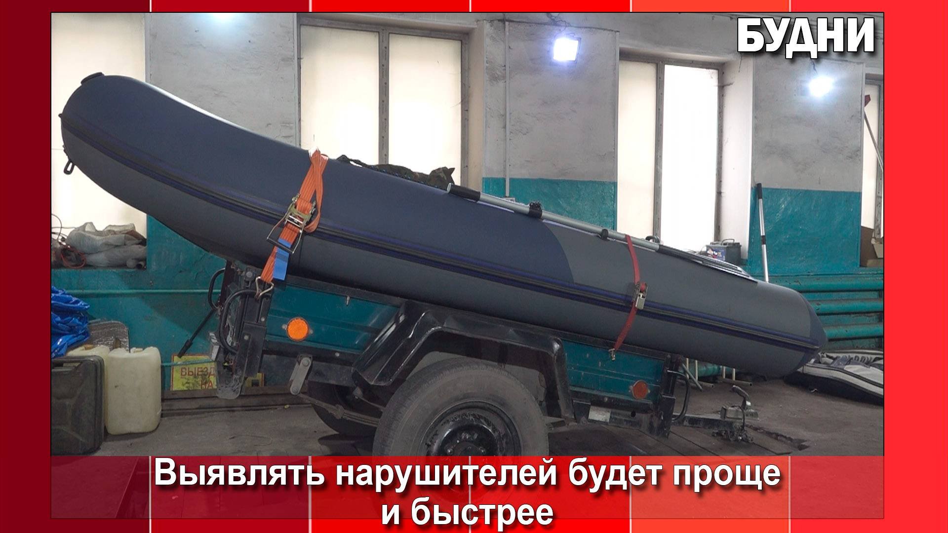Управление ГО, ЧС и ЕДДС патрулирует берег Томи на муниципальной лодке