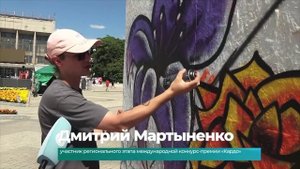 (4.08.2025) Региональный этап конкурса-премии «Кардо» прошёл в Комсомольске на минувших выходных
