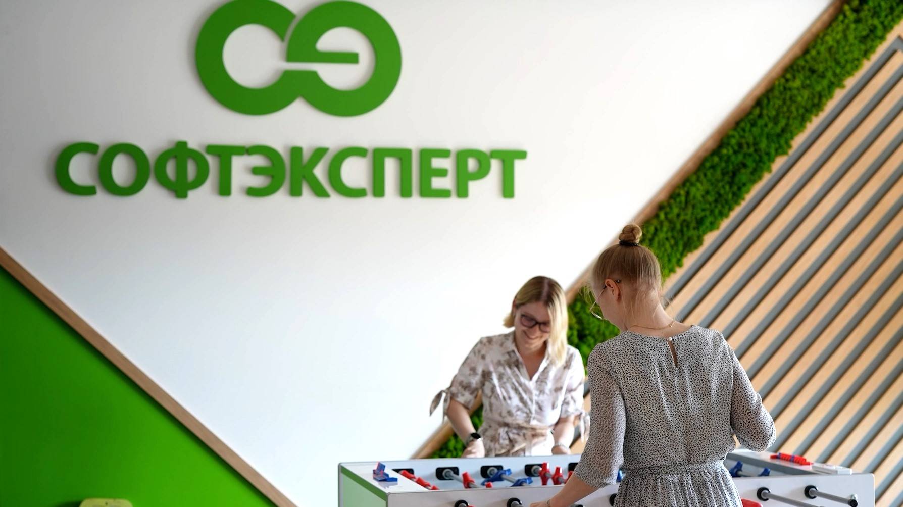 Один день в СофтЭксперт