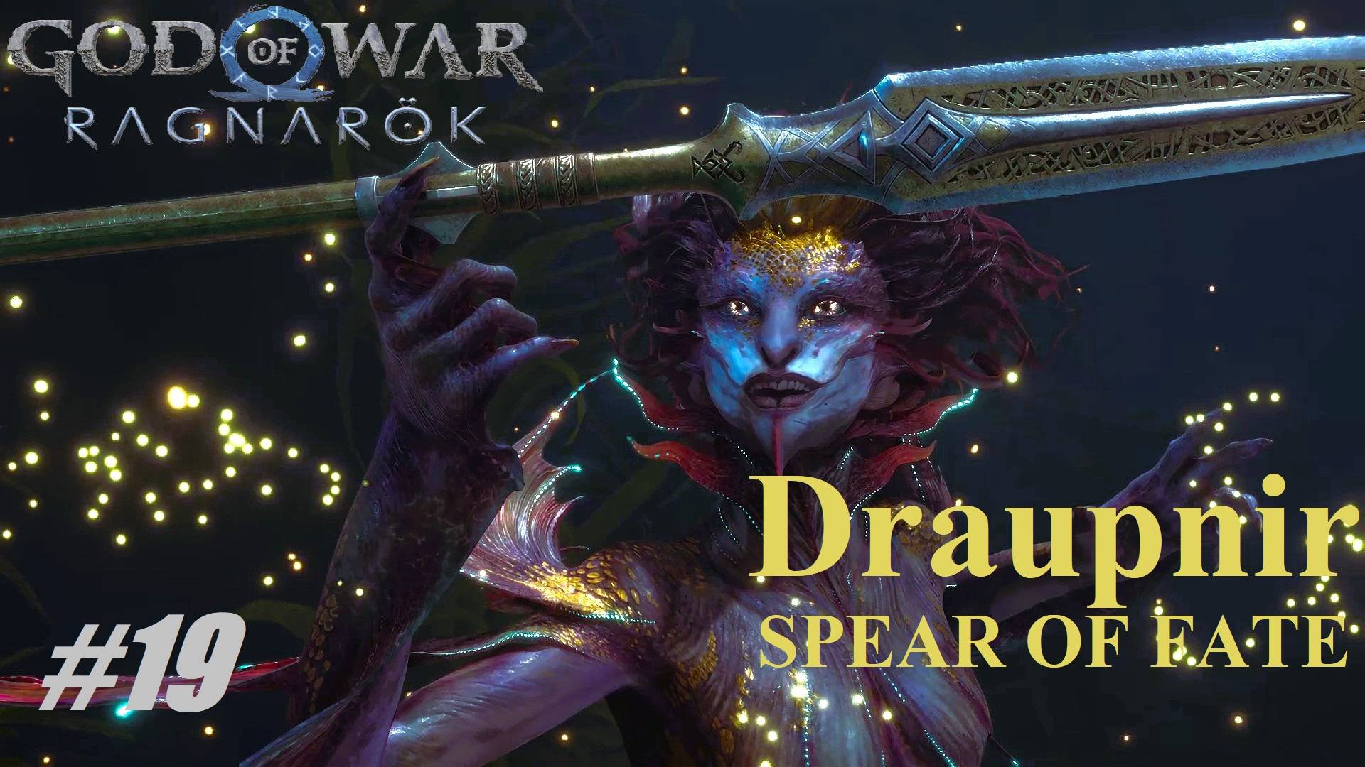 Draupnir. Spear of fate #19 God of War Ragnarök