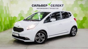 Kia Venga I Рестайлинг, 2014