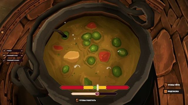 Tavern Manager Simulator №9