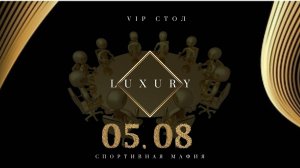 Проект "LUXURY". Миникап 11