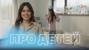 Как подготовить ребёнка к школе без стресса?