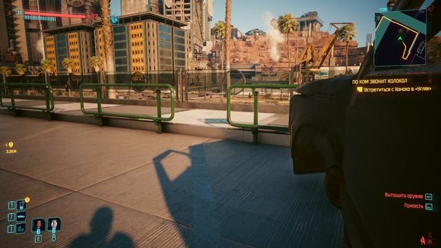 Cyberpunk 2077 Max pacific Last obtate I WAITED