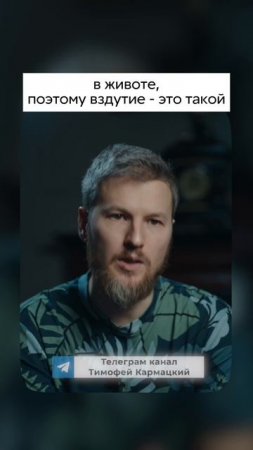 Это тихий убийца твоего здоровья #здоровье #психосоматика #вздутиеживота #рекомендации #тренды #зож