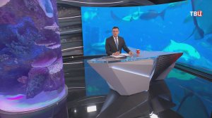 Собянин: Более 18 млн человек посетили "Москвариум" за 10 лет его работы / События на ТВЦ