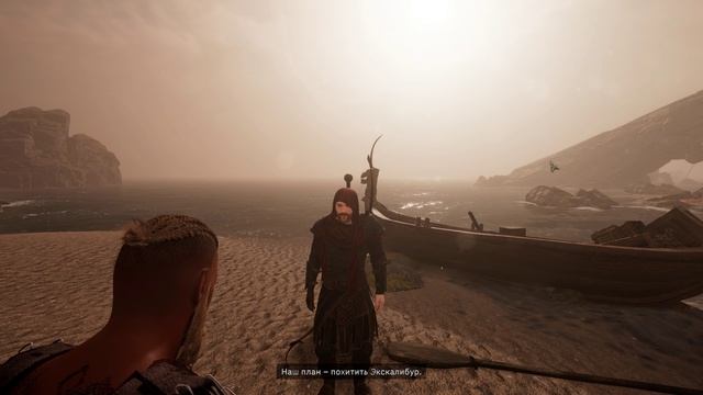 Tainted Grail The Fall of Avalon Demo Встреча с Спасителям на Берегу Карадок Конец