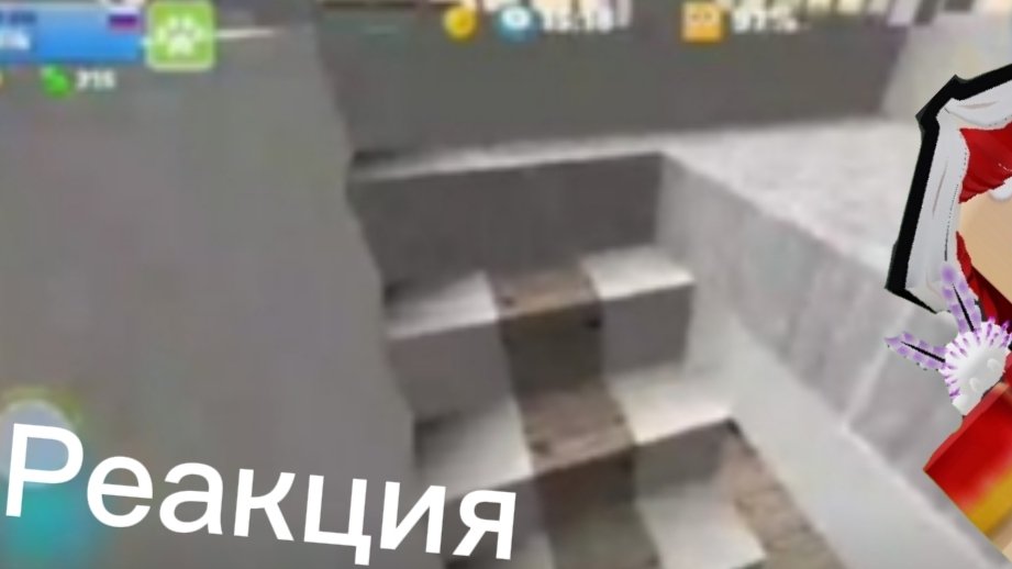 Реакция на сериал Микролика скулбой (Микролик)