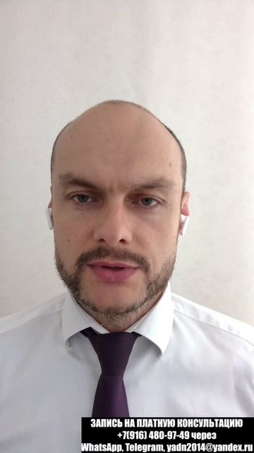 Кому могут отказать во въезде в Россию? К чему стоит готовиться? Отказ, запрет на въезд. Юрист