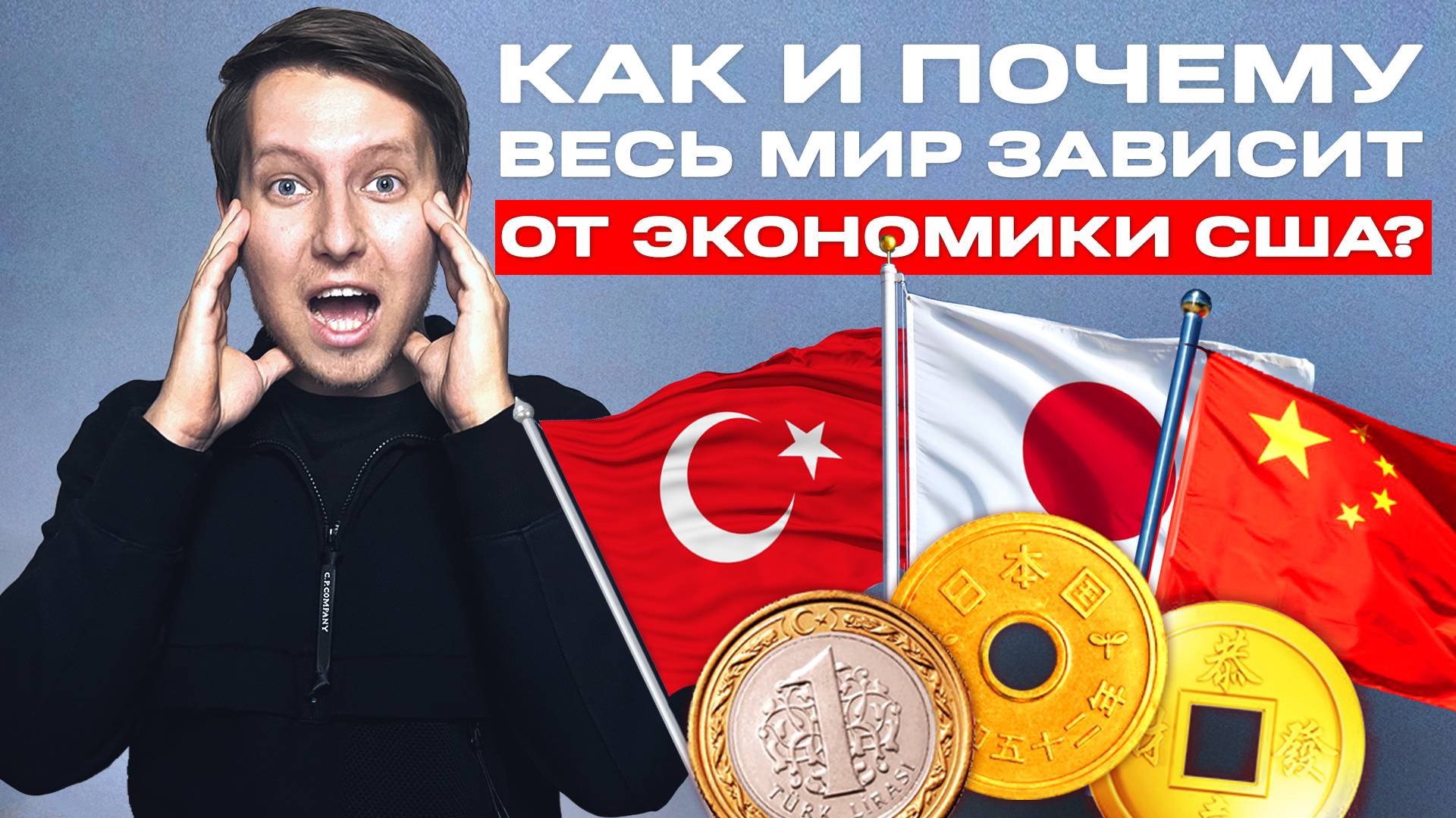 Госдолг США достиг потолка! Дальше дефолт? Как гособлигации и ФРС США влияют на весь мировой рынок?