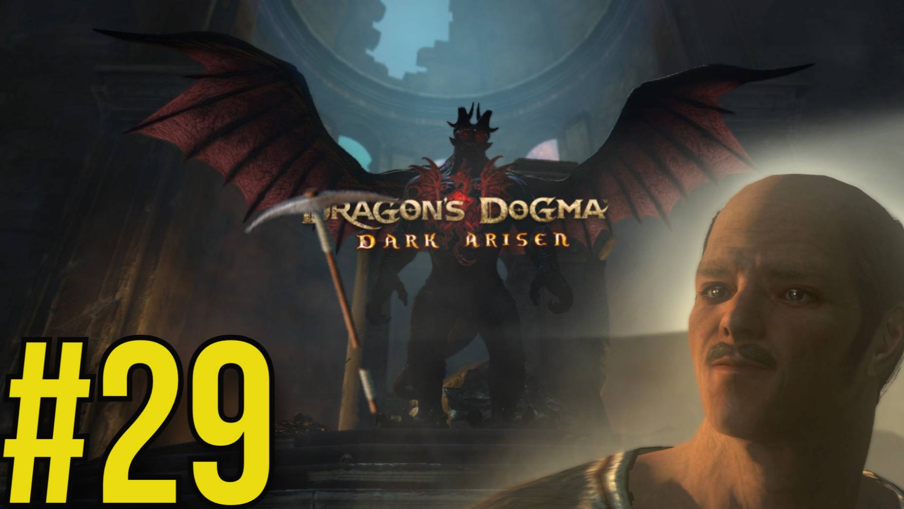 Dragon's Dogma: Dark Arisen Прохождение(2025) ч29 - Саломед и Мерседес