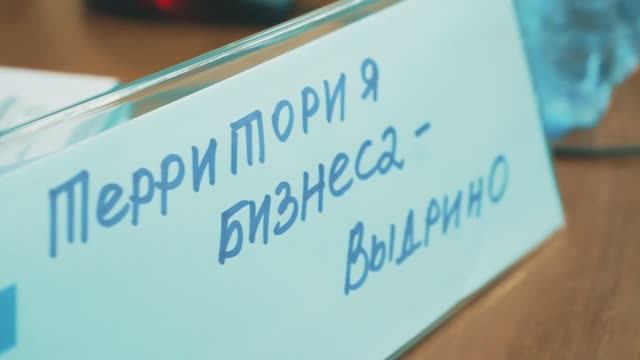 Социально-экономический акселератор Республики Бурятия