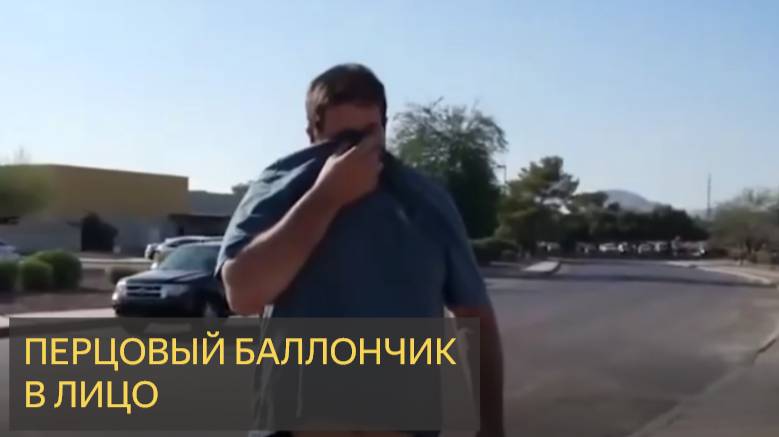 ПЕРЦОВЫЙ БАЛОНЧИК В ЛИЦО (Подборка видео)