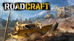 RoadCraft (игра года)\ Начало №2