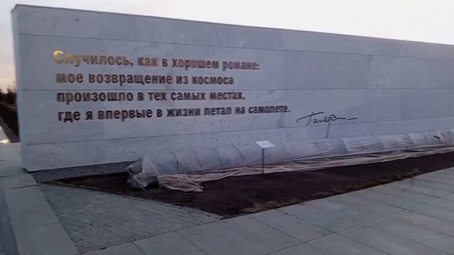 День космонавтики